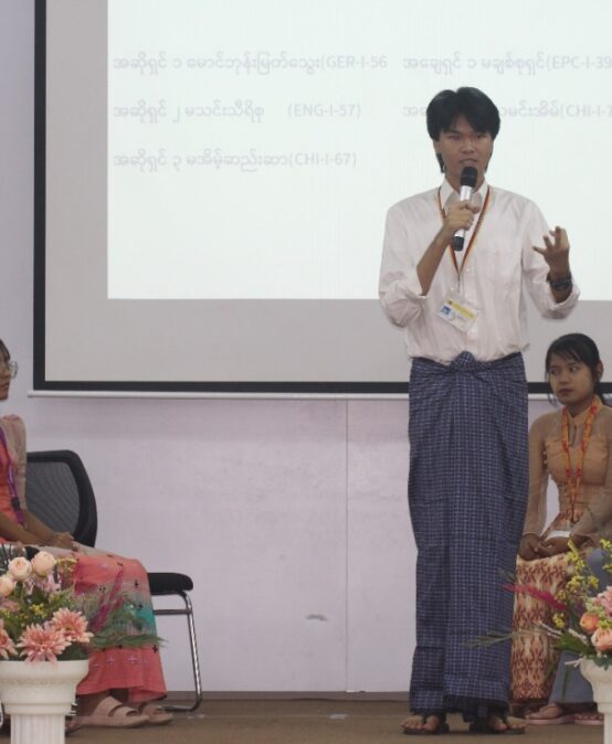 YUFL | University of Foreign Languages, Yangon