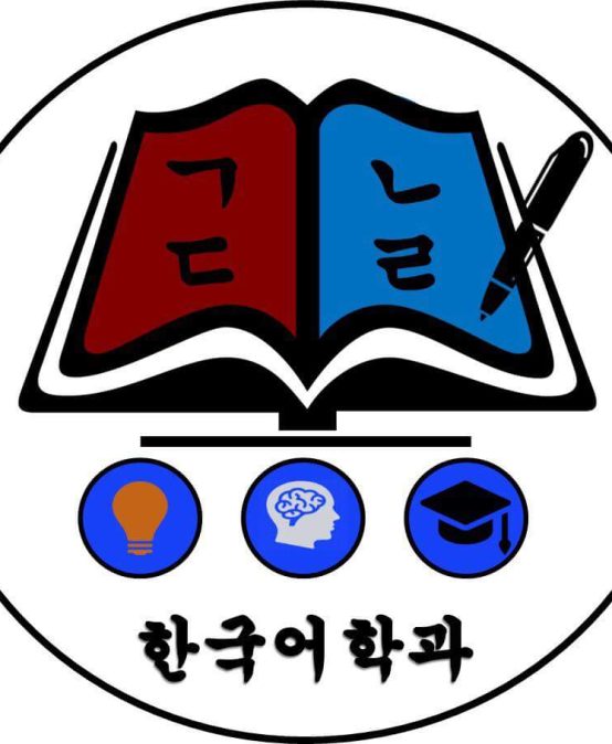 YUFL | University of Foreign Languages, Yangon